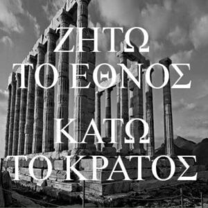 “Η ΠΤΩΣΗ ΤΟΥΣ ΞΕΚΙΝΗΣΕ….ΘΑ ΤΑ ΠΑΡΟΥΜΕ ΟΛΑ ΠΙΣΩ”. Αυτό το βίντεο, δείτε ...