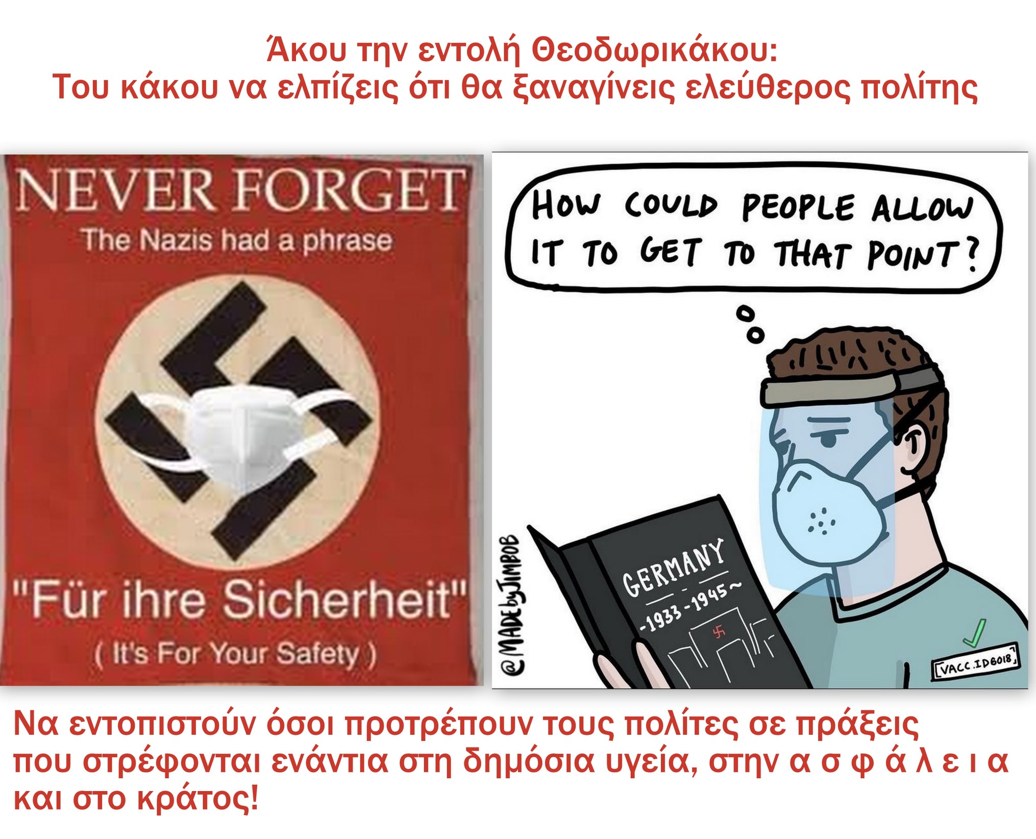 ΚΟΡΥΦΑΙΟ ΑΡΘΡΟ. Ο Κωνσταντίνος Βαθιώτης, επικαλείται την Οδύσσεια, και ...