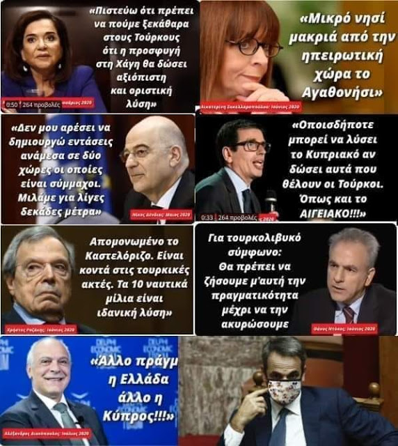 Αθανάσιος Στριγάς – Η Μαύρη βίβλος των Ελλήνων πολιτικών. Το βιβλίο ...
