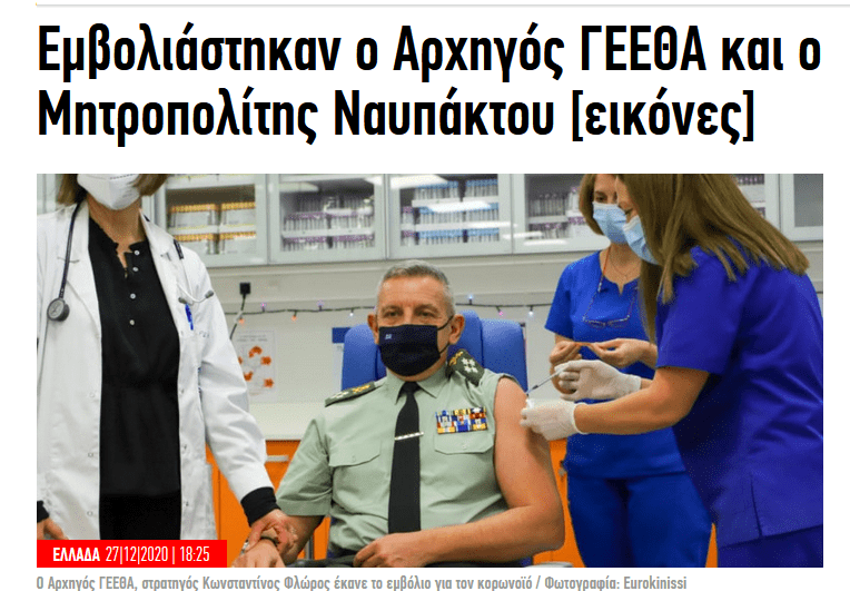ΛΥΚ ΜΟΝΤΑΝΙΕ: “ΟΙ ΑΝΕΜΒΟΛΙΑΣΤΟΙ ΘΑ ΣΩΣΟΥΝ ΤΗΝ ΑΝΘΡΩΠΟΤΗΤΑ!!!” ΓΑΛΛΟΣ ...