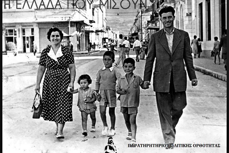 Τι σημαίνει να ανήκεις σε μια αγαπημένη οικογένεια – ΑΤΤΙΚΑ ΝΕΑ