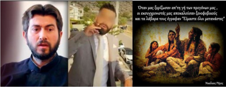 ΥΠΑΡΧΕΙ ΚΑΤΙ ΠΟΛΥ ΒΡΩΜΙΚΟ ΣΤΗΝ ΙΣΤΟΡΙΑ…ΞΥΠΝΗΣΤΕ!!!! – ΑΤΤΙΚΑ ΝΕΑ