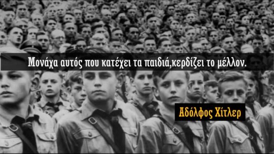 Δημήτρης Δασκαλάκης: “Η συρρικνούμενη ελεύθερη βούληση των πολιτών ως ...