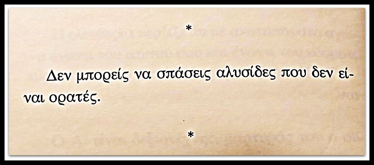 Κωνσταντίνος Βαθιώτης: Dentist Pass, στην κάλπη θα σου έλεγα να μην πας ...