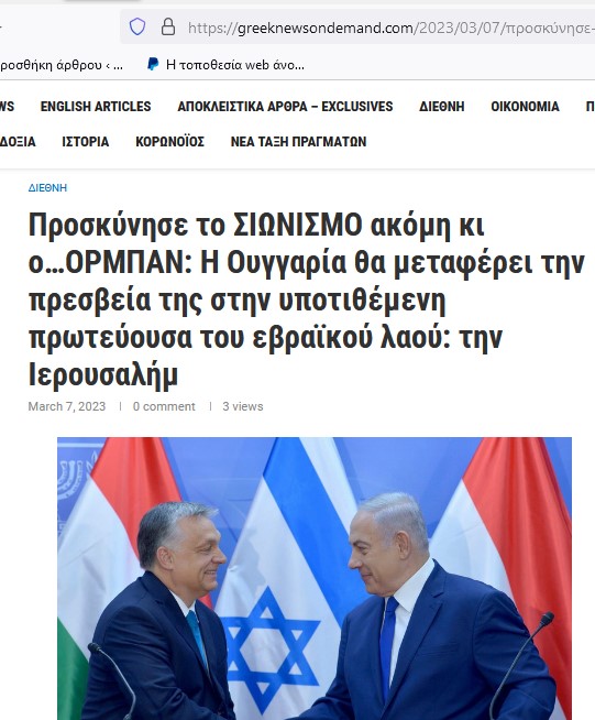 Έτσι για να πέφτουν ΟΙ ΜΑΣΚΕΣ των ΔΗΘΕΝ … ΜΠΑΤΡΙΩΤΩΝ… ΕΙΝΑΙ ΟΛΟΙ ...