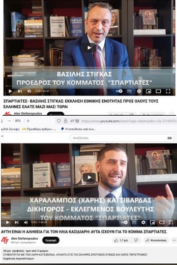 Βρε, δεν τρώμε όλοι κουτόχορτο… Κάποιοι βλέπουμε ΜΕΓΑΛΕΣ ΑΛΗΘΕΙΕΣ ΚΑΙ ...