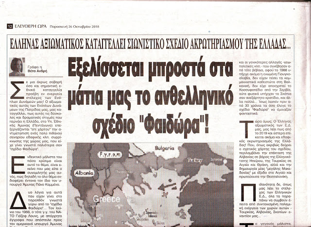 Περισσότερο επίκαιρο από ποτέ… ΠΡΙΝ ΤΟ ΧΑΟΣ …. ΠΡΟΕΤΟΙΜΑΣΟΥ. ΥΛΟΠΟΙΟΥΝ ...
