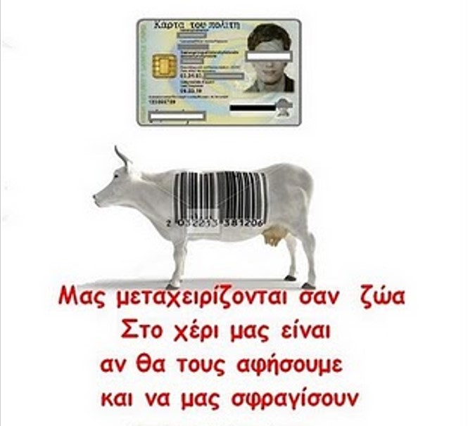 Πες τα αγόρι μου σ’ αυτόν τον ΗΛΙΘΙΟ ΛΑΟ!!! Παναγιώτης Παυλίδης: “Τους ...
