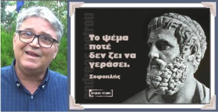 Βρε βρε πως αποκαλύπτονται τα κρυφά παιχνιδια των οπαδών της ΝΙΚΗΣ, με ...