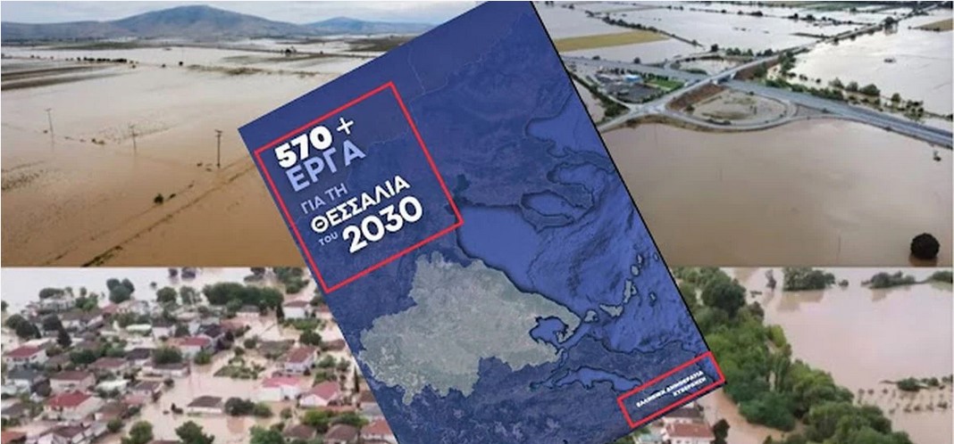 ΠΟΥ ΠΗΓΑΝ ΤΑ ΕΚΑΤΟΝΤΑΔΕΣ ΕΚΑΤΟΜΜΥΡΙΑ, ΡΕ ΡΕΜΑΛΙΑ;;; ΣΕ ΠΟΙΩΝ ΤΙΣ ΤΣΕΠΕΣ ...