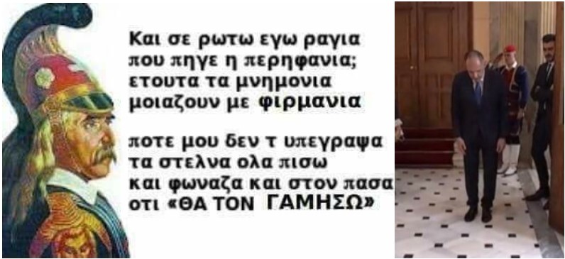 ΣΕΙΣΜΟΣ ΔΕΚΑ ΡΙΧΤΕΡ!!! Ο Υπουργός των Εξωτερικών της Ελλάδος ...