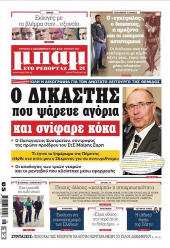 Ρωσία: Εκτός νόμου το κίνημα ΛΟΑΤΚΙ+ – «Είναι Εξτρεμιστικό», αποφάσισε ...