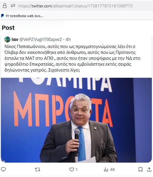 Τι δεν καταλαβαίνετε;;; – ΑΤΤΙΚΑ ΝΕΑ