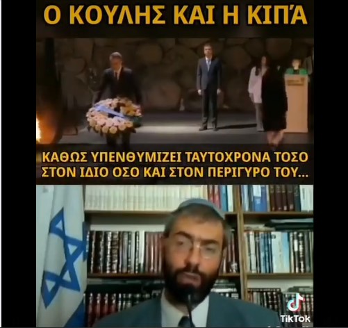 Επειδή οι έλληνες ξεχνούν… αποκαλυπτικό βίντεο… – ΑΤΤΙΚΑ ΝΕΑ