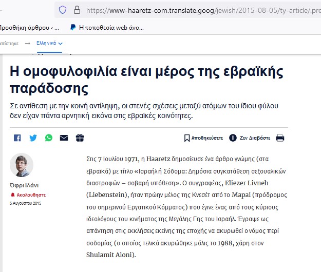 Χωρίς περιστροφές – ΑΤΤΙΚΑ ΝΕΑ
