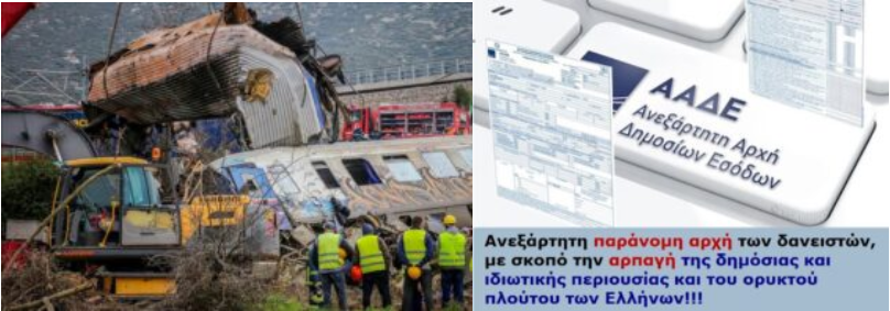 ΠΟΙΑ ΑΡΝΕΙΤΑΙ ΝΑ ΔΩΣΕΙ ΣΤΟΙΧΕΙΑ ΓΙΑ ΤΟΝ ΑΓΟΡΑΣΤΗ με τους 22 ...