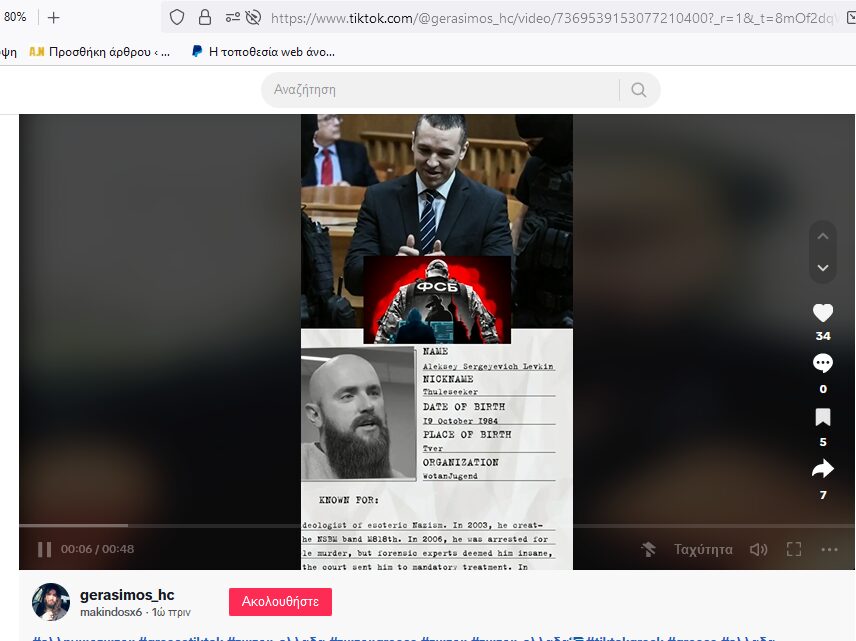 Είστε για ένα … σοβαρό εγκεφαλικό;;; ΕΠΙΒΑΛΕΤΑΙ Ο ΚΑΣΙΔΙΑΡΗΣ ΔΙΑ ΤΗΣ ...