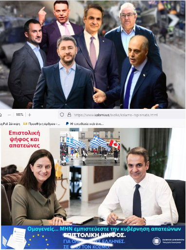 Μανωλης Κοττακης: Το παιχνίδι είναι πλέον αφόρητα στημένο – ΑΤΤΙΚΑ ΝΕΑ