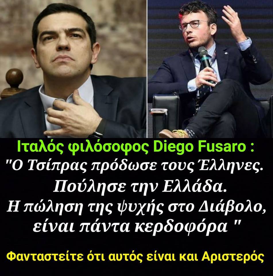 ΟΙ ΒΡΥΚΟΛΑΚΕΣ ΠΟΥ ΘΑ ΠΡΕΠΕ ΝΑ ΕΧΟΥΝ ΕΚΤΕΛΕΣΤΕΙ ΓΙΑ ΕΘΝΙΚΗ ΠΡΟΔΟΣΙΑ ...