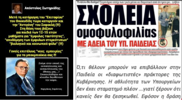 Πότε θα πεις ρε ΜΑΛΑΚΑ ΕΛΛΗΝΟΦΩΝΕ ΤΟ… “ΩΣ ΕΔΩ ΜΗΤΣΟΤΑΚΗ ΚΑΙ ΛΟΙΠΟΙ ...