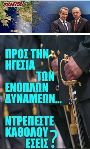 Κωνσταντίνος Γρίβας: «Η Τουρκία στην Κάσο αμφισβητεί δια των όπλων την ...