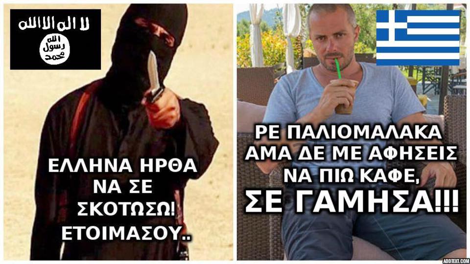 Έχουμε τις ειδήσεις (και τους πολιτικούς) που μας αξίζουν… – ΑΤΤΙΚΑ ΝΕΑ