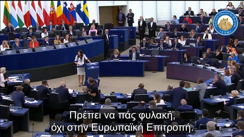 ΠΟΛΩΝΗ ΕΥΡΩΒΟΥΛΕΥΤΗΣ, ΞΕΦΤΙΛΙΣΕ ΤΗΝ ΠΟΡΝΗ ΤΟΥ ΜΠΟΥΡΛΑ ΚΑΙ ΔΟΛΟΦΟΝΟ ...