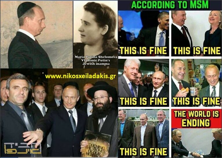 “ΟΙ ΠΡΟΣΚΥΝΗΜΕΝΟΙ”. Για να μην τρέφουμε αυταπάτες … για σωτήρες ...
