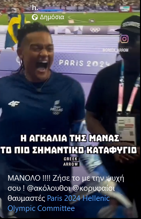 ΔΕΝ ΥΠΑΡΧΟΥΝ ΛΟΓΙΑ… (βίντεο) – ΑΤΤΙΚΑ ΝΕΑ