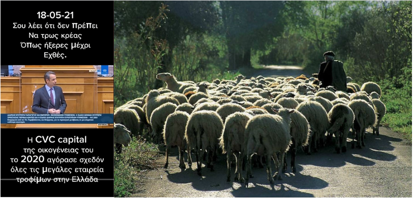 Αχ βρε ΑΓΓΕΛΙΚΗ, τι μου θύμισες… ΔΕΝ Θ’ ΑΦΗΣΟΥΝ ΤΙΠΟΤΑ ΟΡΘΙΟ ΣΤΗΝ ...