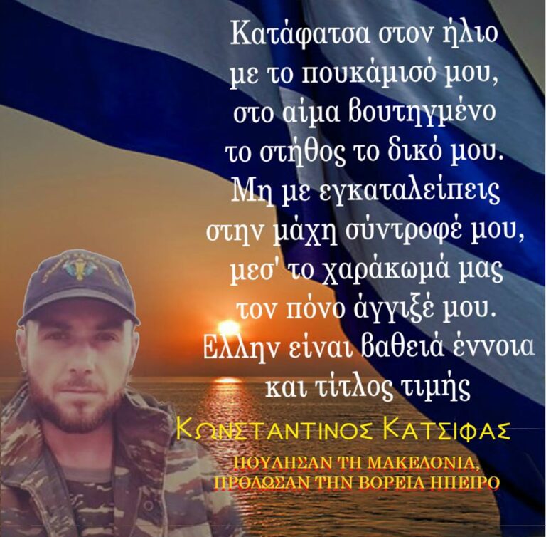 Αυτούς που αγαπήσαμε και «έφυγαν» από κοντά μας, δεν τους έχουμε ...