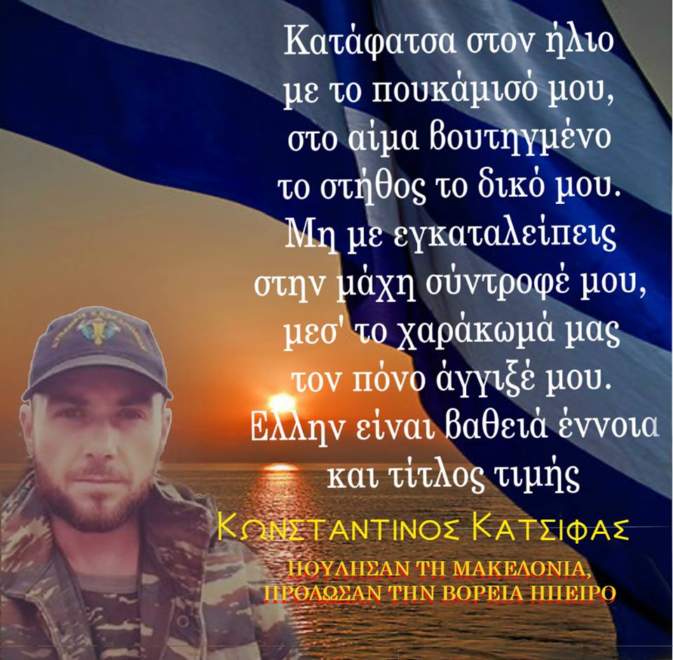 Άνθρωπέ μου, ΤΑ ΕΙΠΕΣ ΟΛΑ!!! – ΑΤΤΙΚΑ ΝΕΑ
