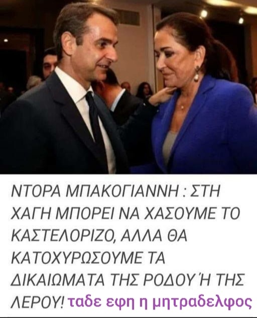 ΚΩΝΣΤΑΝΤΙΝΟΣ ΓΡΙΒΑΣ: “Είμαστε στα πρόθυρα τόσης μεγάλης γεωπολιτικής ...