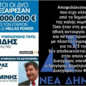Κλασσικές ατάκες της Ελληνίδας μάνας – ΑΤΤΙΚΑ ΝΕΑ