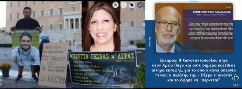 Δεν νομίζετε πως όλοι μας δουλεύουν;;; – ΑΤΤΙΚΑ ΝΕΑ