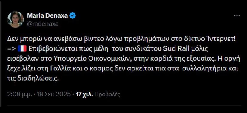 Καντε τα κι δω όλα κόλαση λοιπόν αφού ζητάτε «δικαιοσύνη» και δεν ...