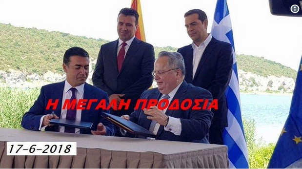 ΕΚΤΑΚΤΗ ΕΝΗΜΕΡΩΣΗ… ΕΡΧΟΝΤΑΙ ΕΛΛΗΝΟΤΟΥΡΚΙΚΗ ΕΜΠΛΟΚΗ – ΑΚΡΩΤΗΡΙΑΣΜΟΣ ΤΗΣ ...