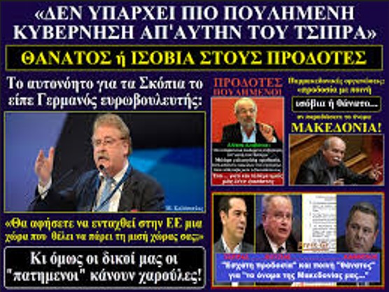 ΕΚΤΑΚΤΗ ΕΝΗΜΕΡΩΣΗ… ΕΡΧΟΝΤΑΙ ΕΛΛΗΝΟΤΟΥΡΚΙΚΗ ΕΜΠΛΟΚΗ – ΑΚΡΩΤΗΡΙΑΣΜΟΣ ΤΗΣ ...