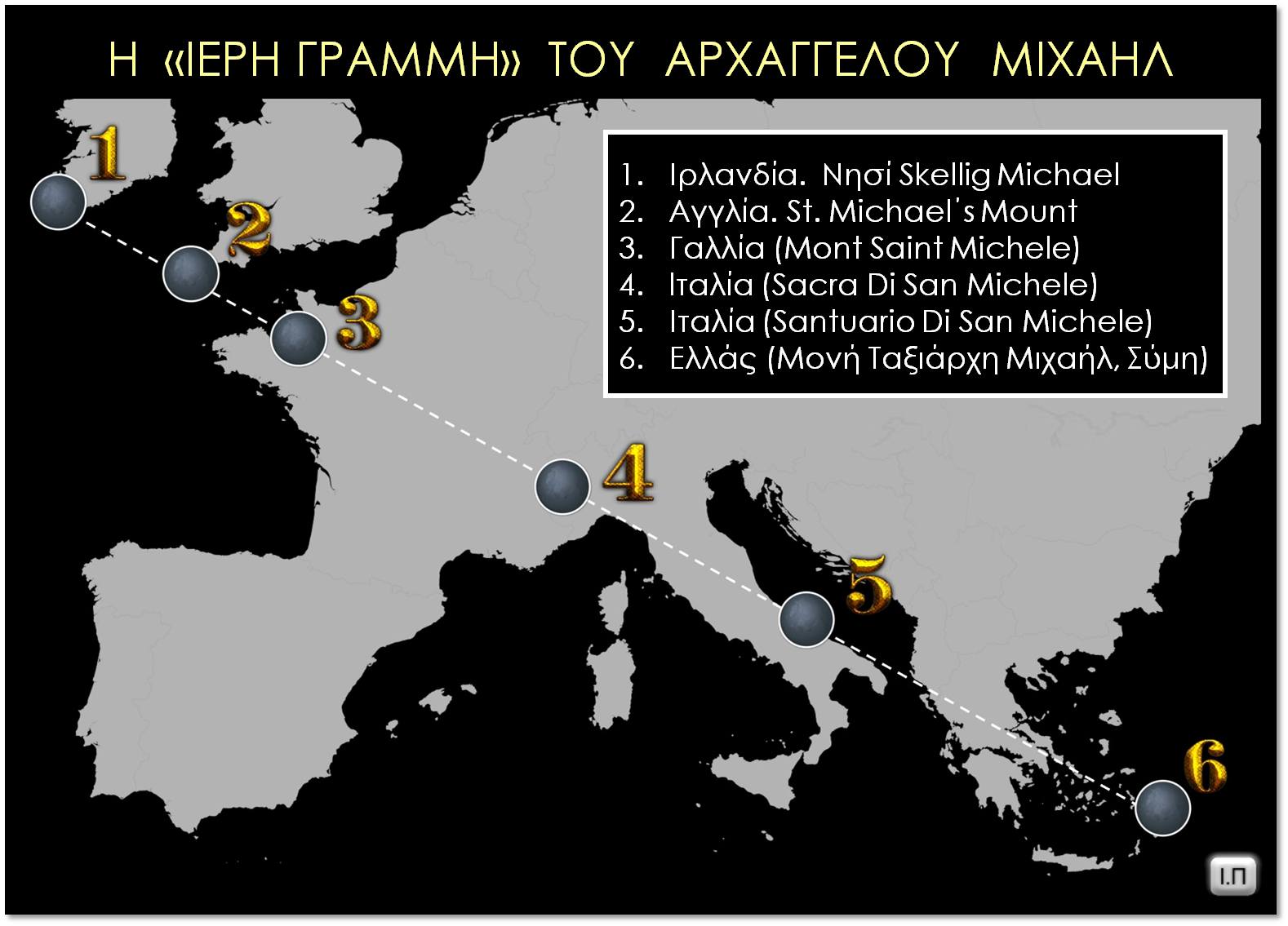 Η ΗΜΕΡΑ ΤΟΥ ΜΕΓΙΣΤΟΥ … και οι διαχρονικοί διαστρεβλωτές… – ΑΤΤΙΚΑ ΝΕΑ