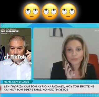 Μιλάμε για παρατράγουδο (ΡΕ ΑΝΤΕ ΣΤΟ ΔΙΑΟΛΟ ΚΑΡΥΣΤΙΑΝΟΥ, ΠΟΥ ΝΟΜΙΖΕΙΣ ...