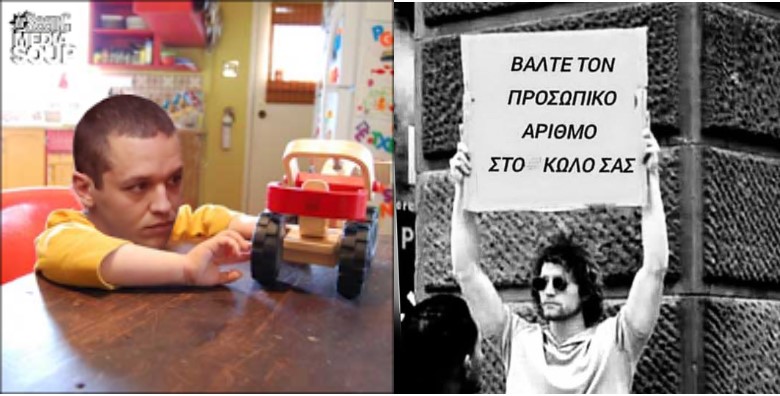 ΜΑΚΑΚΙΑΣ ΤΟ ΑΝΑΓΝΩΣΜΑ… ΡΕ, ΔΕΝ ΠΑΤΕ ΣΤΟ ΔΙΑΟΛΟ ΚΙ ΕΣΕΙΣ ΚΑΙ Ο ...