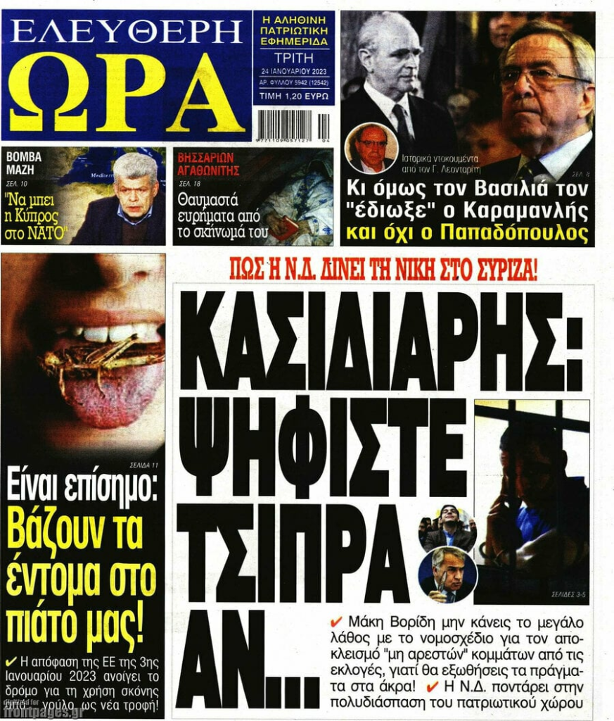 ΜΑΚΑΚΙΑΣ ΤΟ ΑΝΑΓΝΩΣΜΑ… ΡΕ, ΔΕΝ ΠΑΤΕ ΣΤΟ ΔΙΑΟΛΟ ΚΙ ΕΣΕΙΣ ΚΑΙ Ο ...