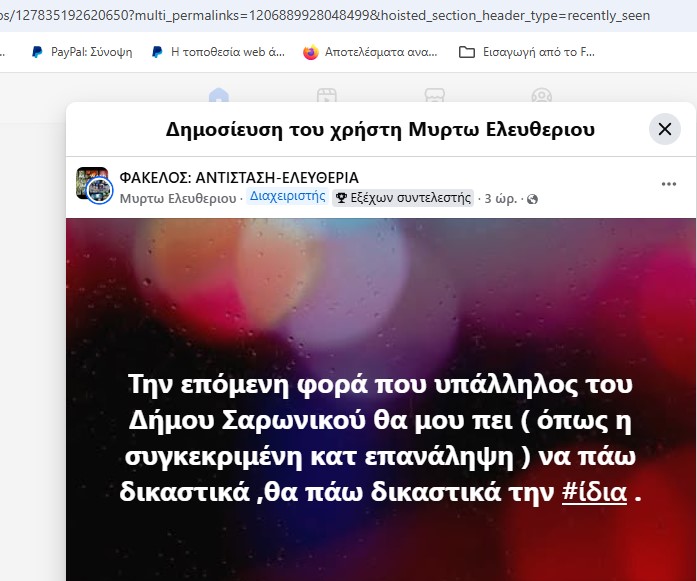 Κράτος – Δήμοι – Αδέσποτα… Μήπως πρόκειται για… μπίζνα, με θύμα τα ...