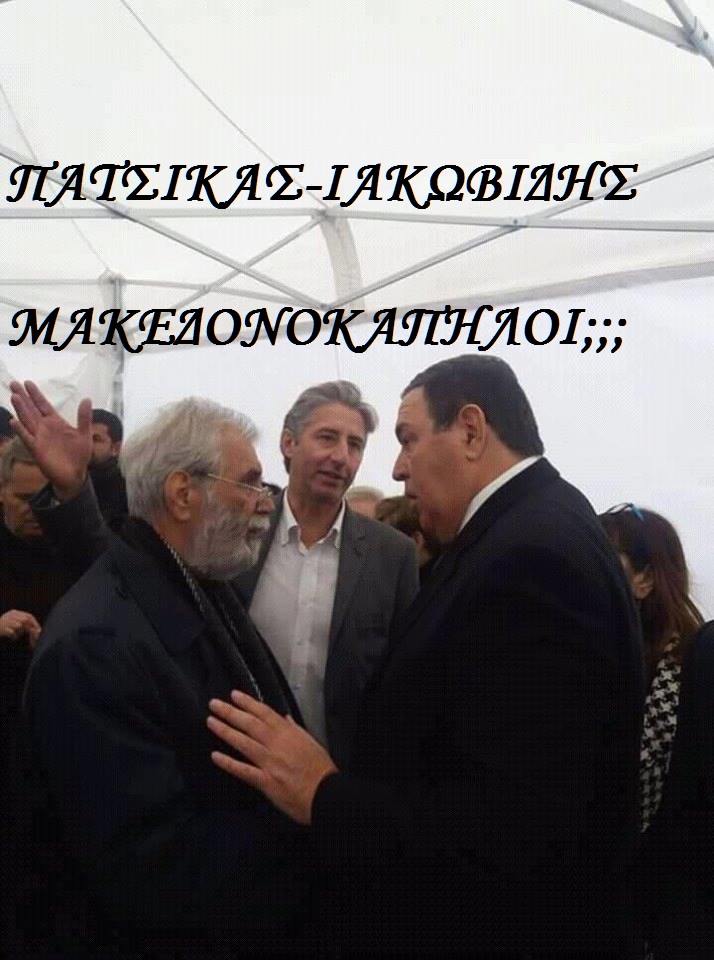 Έσκασε επιτέλους η ΑΛΗΘΕΙΑ για την Καρυστιανού και τους συνεργάτες της ...
