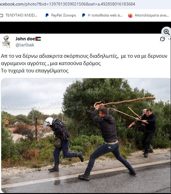 Πού σε πονεί και που σε κόφτει… – ΑΤΤΙΚΑ ΝΕΑ