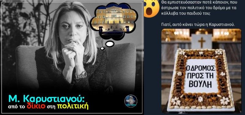 Θοδωρής Παπαδερός: “ΑΚΟΜΑ ΚΑΙ ΑΝ ΑΠΟΦΑΣΙΣΕ ΜΟΝΗ ΤΗΣ ΧΩΡΙΣ ΝΑ ΡΩΤΗΣΕΙ ...