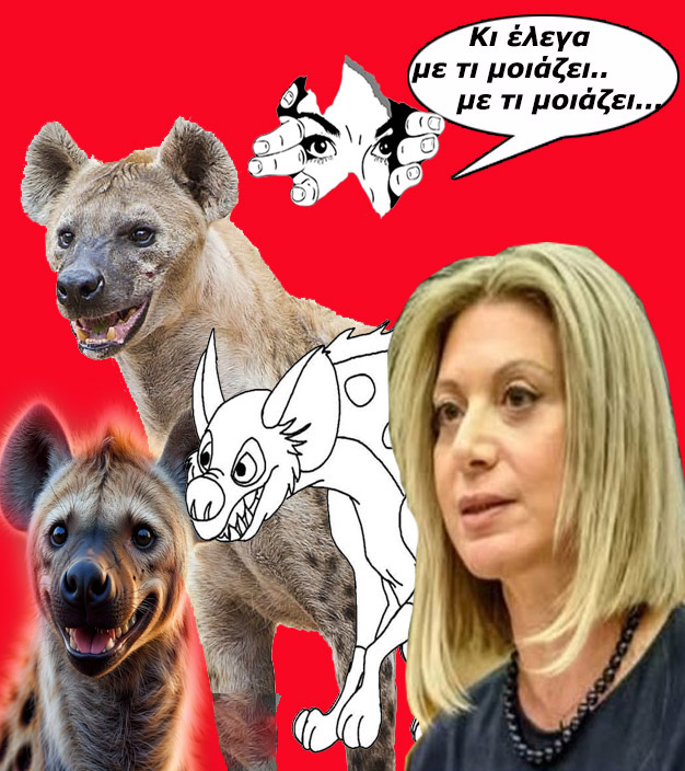 Θοδωρής Παπαδερός: “ΛΙΓΑ ΛΟΓΙΑ ΚΑΙ ΣΤΑΡΑΤΑ. Η ΕΘΝΙΚΗ ΚΑΡΥ ΤΩΝ ΟΧΛΩΝ ...
